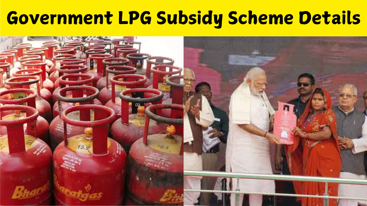 Government LPG Subsidy Scheme Details - IPIT IN